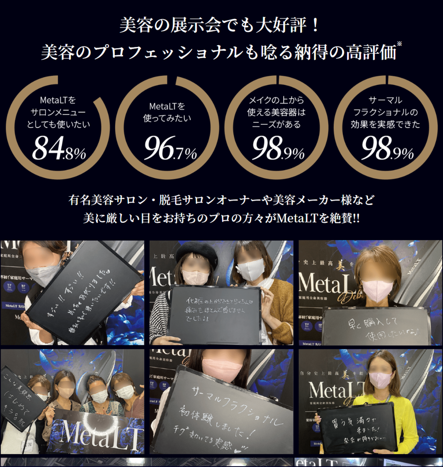 EMSを搭載した美顔器で期待できる効果を徹底解説 - 美活コラム